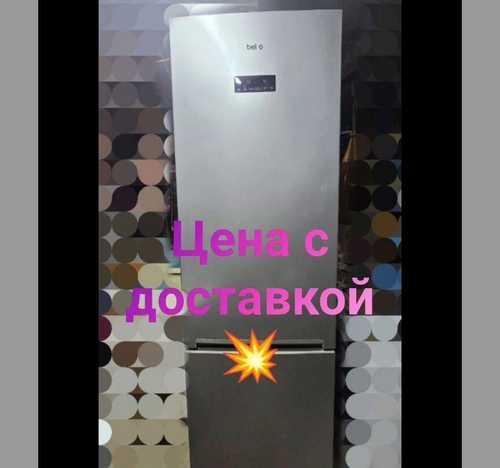 Холодильник Beko доставка гарантия