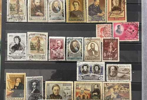 Почтовые марки личности 50-е годы СССР