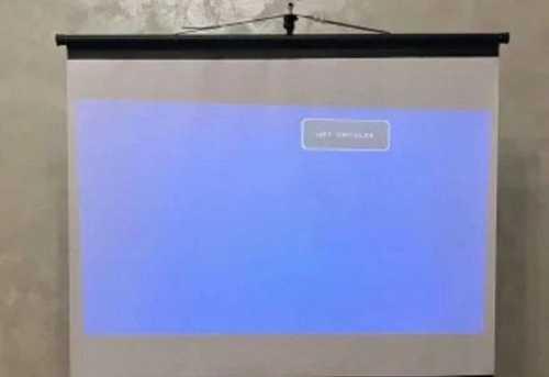 Экран для проектора рулонный