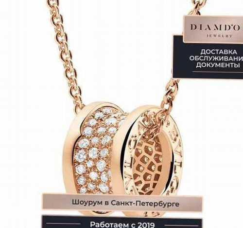 Колье Bvlgari B.zero1, розовое золото