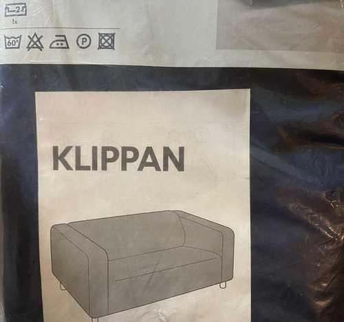 Чехол на диван IKEA klippan оригинал синий