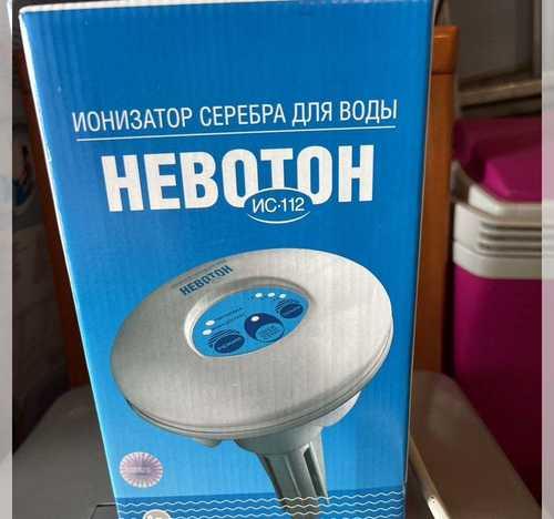 Неватон ионизатор серебра