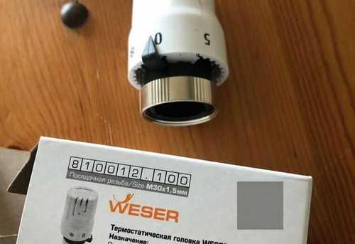 Термоголовка для радиатора Weser