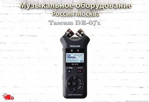 Tascam DR-07x цифровой диктофон Новый
