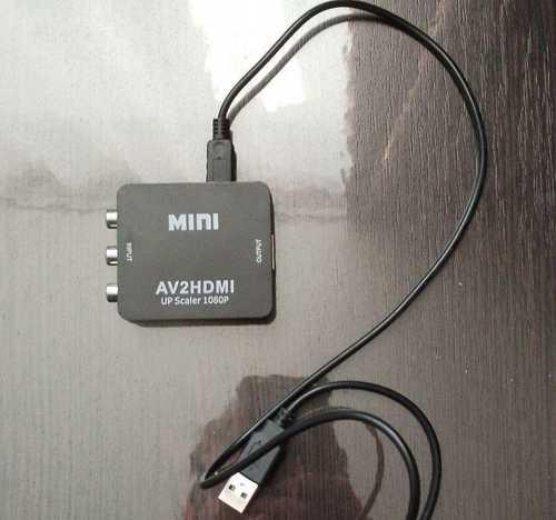 Конвертер из AV в hdmi