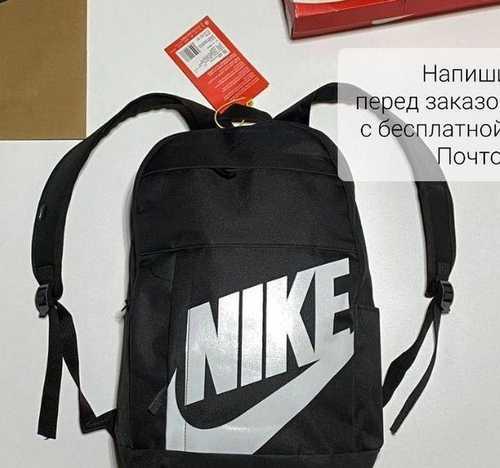 Рюкзак Nike новый черный