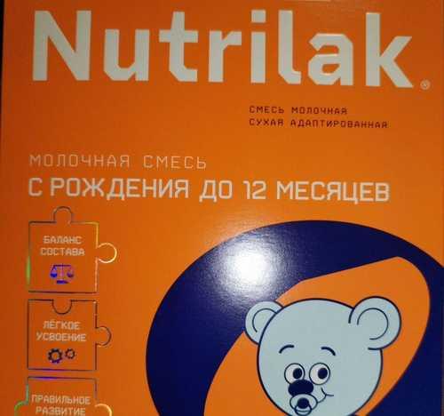Смесь