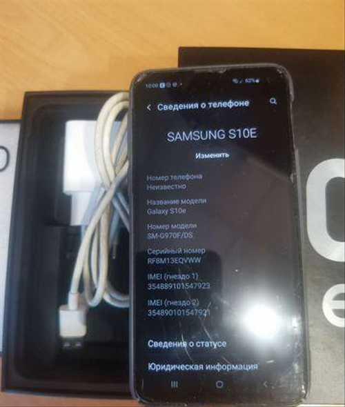 Samsung S10e / SM-G970F 6/128 Gb