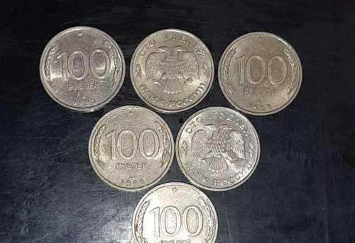 Монета россии 100рублей 1993года