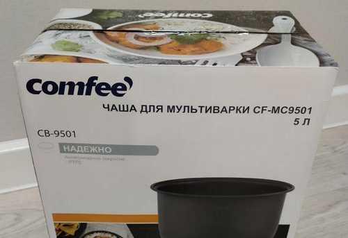 Чаша для мультиварки Comfee CF-MC9501, 5 литров