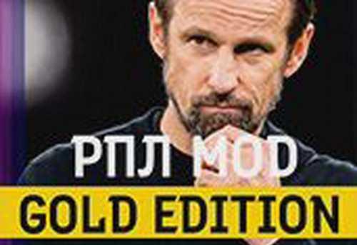 FIFA 24 PC мод на рпл