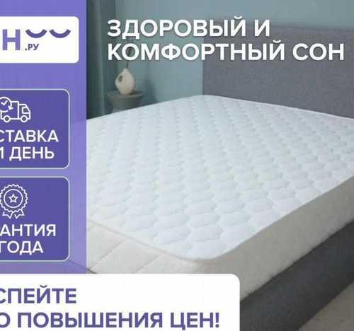 Матрас Димакс Relmas Foam Cocos 3Zone (160х190)