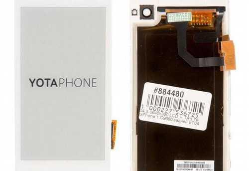 Дисплей с тачскрином YotaPhone 1 C9660 задний ET04