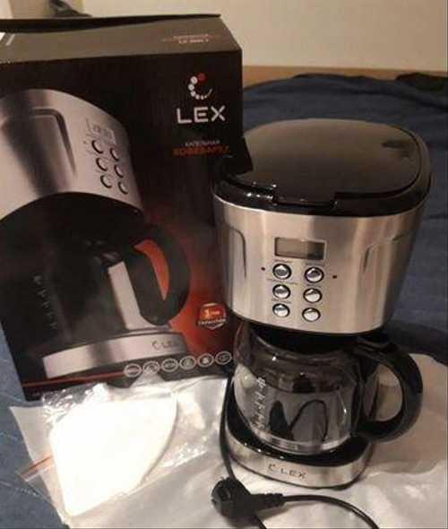 Кофеварка LEX капельная LX-3501-1