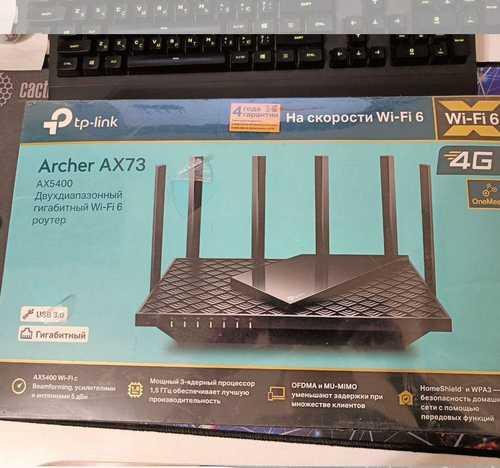 Wi-Fi роутер TP-link Archer AX73, AX5400