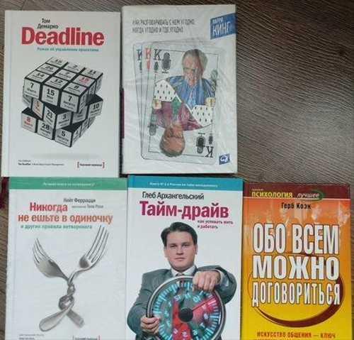 Книги