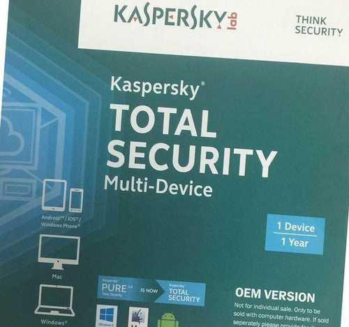 Купить Kaspersky ключ быстро