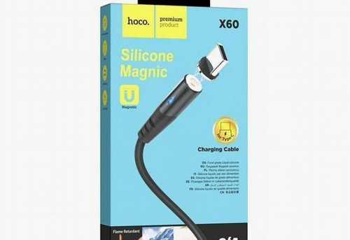 Кабель USB hoco X60 Honorific USB - Lightning магн