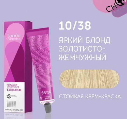 10/38 Londa Professional Стойкая крем-краска Яркий блонд золотисто-жемчужный