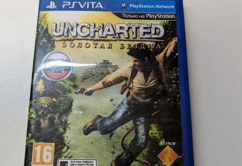 Картриджи для ps vita uncharted, most wanted