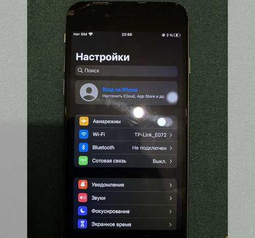 iPhone 6S, 128 ГБ