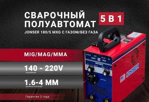 Полуавтомат Сварочный jonser 180/5 MXG (USA)