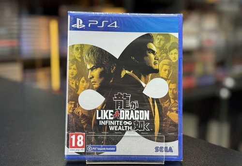Игра Like A Dragon: Infinite Wealth для PS4