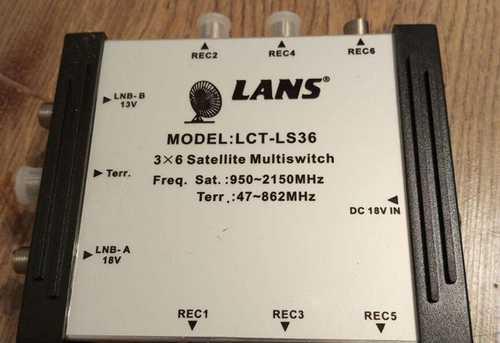 Мультисвитч Lans LCT-LS36