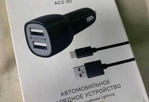 Зарядное устройство USB для автомобиля