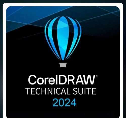 Coreldraw Technical Suite 2024(Бессрочно)