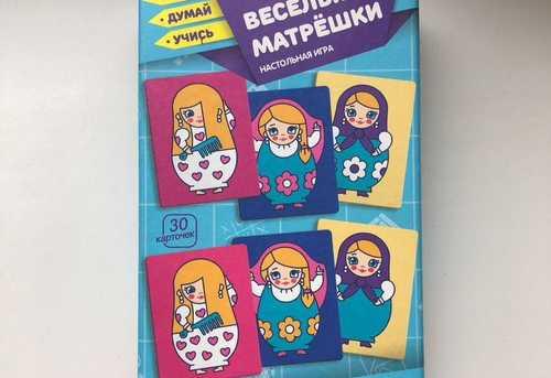 Игра веселые матрёшки bondibon