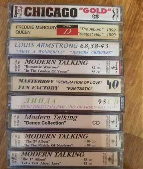 Аудиокассеты с музыкой