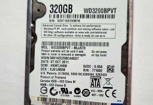 HDD WD 320GB 2.5" WDC WD3200bpvt-80JJ5T0