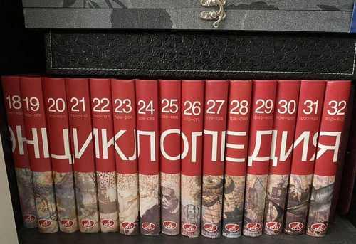 Большая иллюстрированная энциклопедия аиф 32 тома