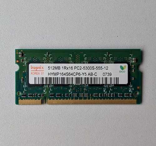 Оперативная память Hynix hymp164S64CP6-Y5 DDR2