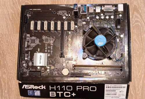 ASRock H110 Pro BTC+