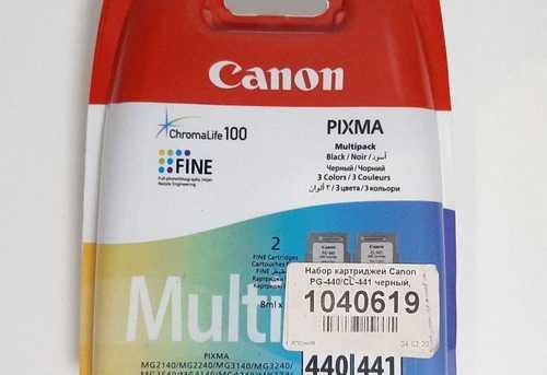 Набор картриджей Canon PG-440/CL-441 цветной ч/б