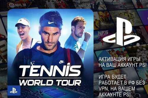 Tennis World Tour для PlayStation,PS, (digital)
