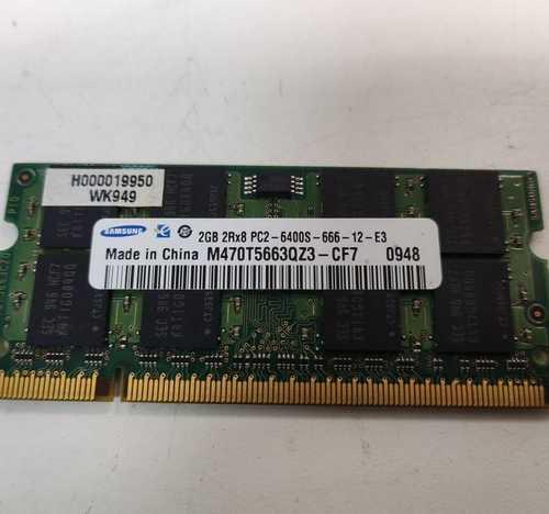 Samsung ddr2 2gb