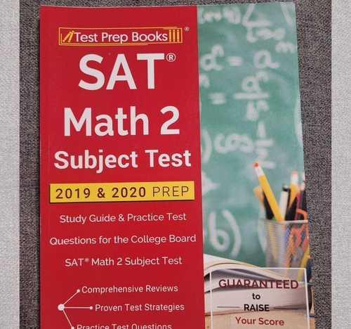 SAT Math 2. Subject Test. 2019 & 2020 prep