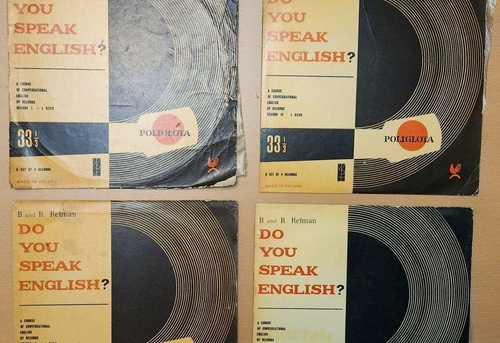 Пластинки Do you speak english