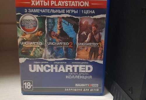 Uncharted коллекция ps4