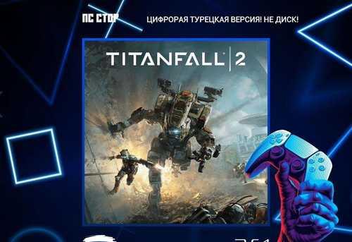 Titanfall 2 Standart edition PS5 и PS4