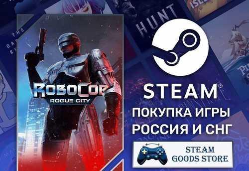 RoboCop: Rogue City (Steam)