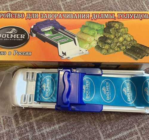 Устройство для заворачивания долмы и голубцов