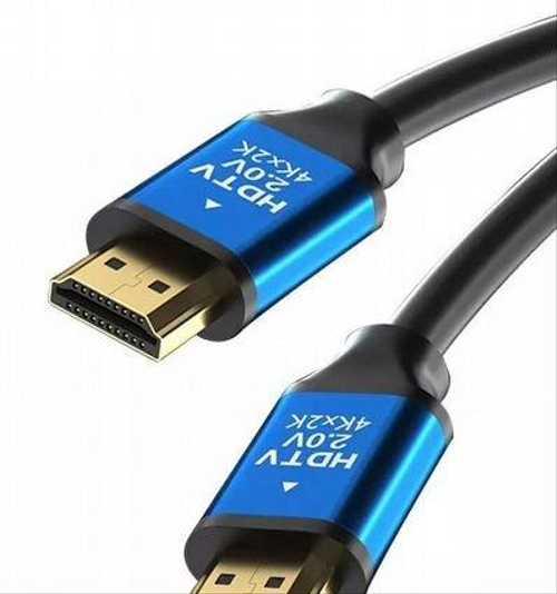 Кабель соединительный hdmi v2.0 4K Premium 1.5 m