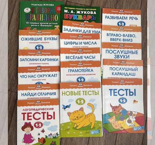 Книжки развивающие для детей 1-2 года