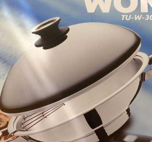 Сковорода WOK Zepter