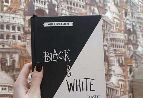 Скетчбук Black & White WtjIspiration