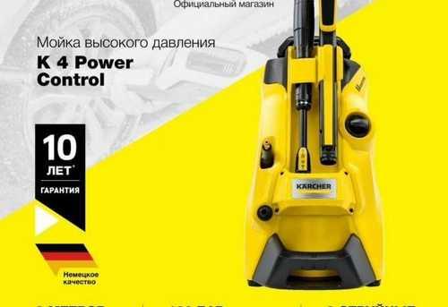 Мойка karcher k4 power control